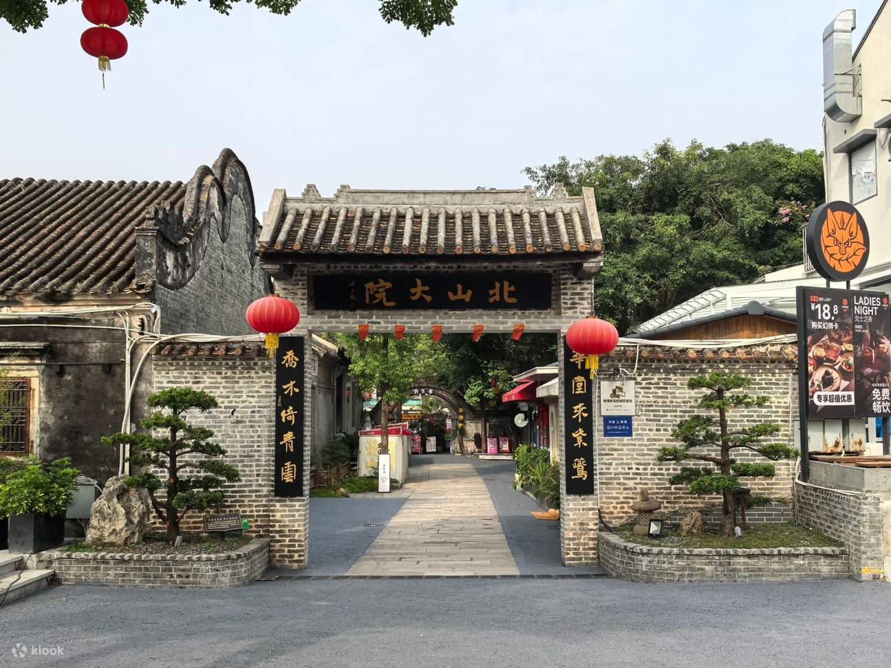 [Door-to-Door Transfer] Zhuhai Classic Day Tour - Sun Moon Shell + Wild ...